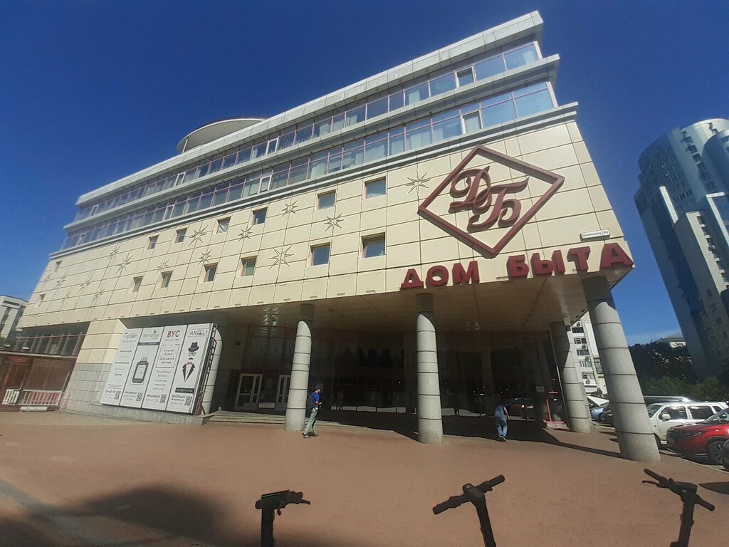 Meslek kursları Арттех, Habarovsk, foto