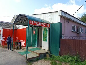 Аннушка (ulitsa Uritskogo No:4), fast food  Jyzdra'dan