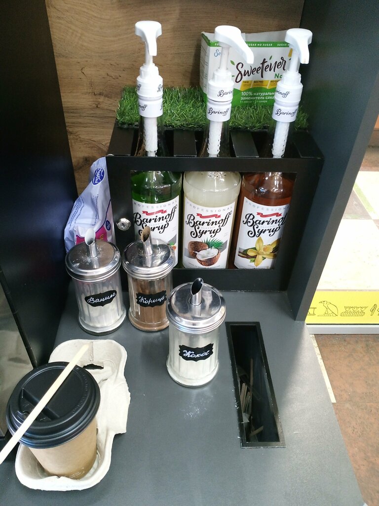 Kahve dükkanları Lifehacker coffee, Zadonsk, foto