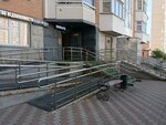Omnicdek (Pokrovskaya Street No:23), parsel otomatı  Moskova'dan