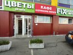 Iraf (Ozyornaya Street No:42), kafe  Moskova'dan