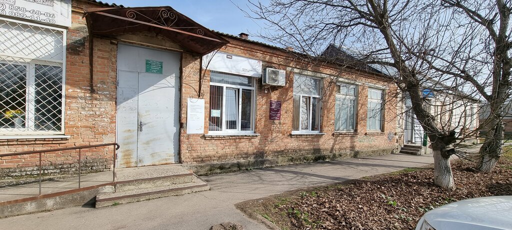 Devlet kurumları ve bakanlıklar МФЦ Мои документы, Stavropolski krayı, foto