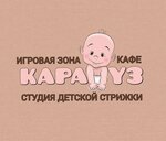 Карапуз (No:118, mikrorayon Raduzhny), oyun odası  Irkutsk'tan