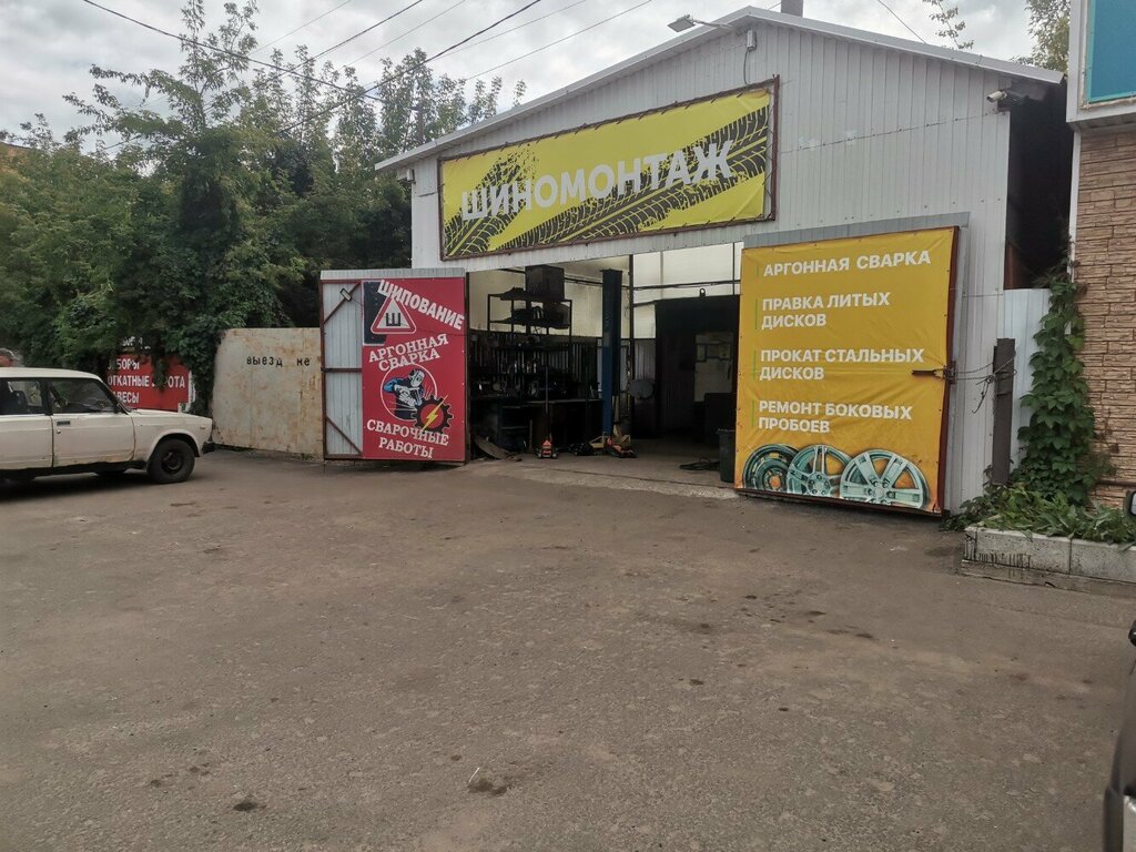 Oto lastik tamiri Шиномонтаж, Orel, foto