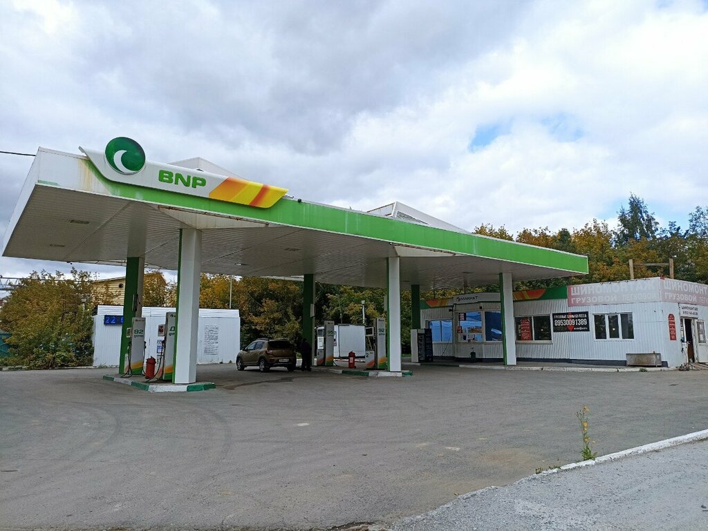 Otogaz dolum istasyonu АГЗС, Yekaterinburg, foto
