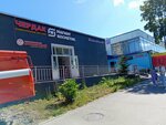 Магазин мебели (Leninskogo Komsomola Street No:42), mobilya mağazaları  Cheboksary'den