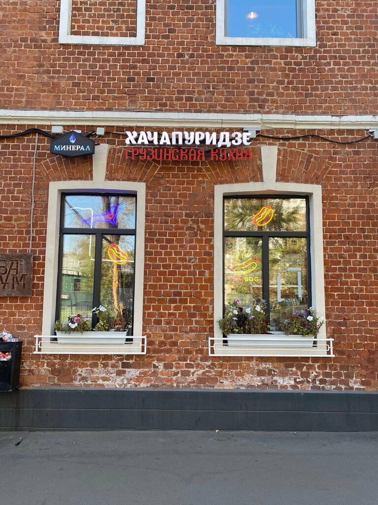 Fast food Mavericks hot-dog, Moskova, foto