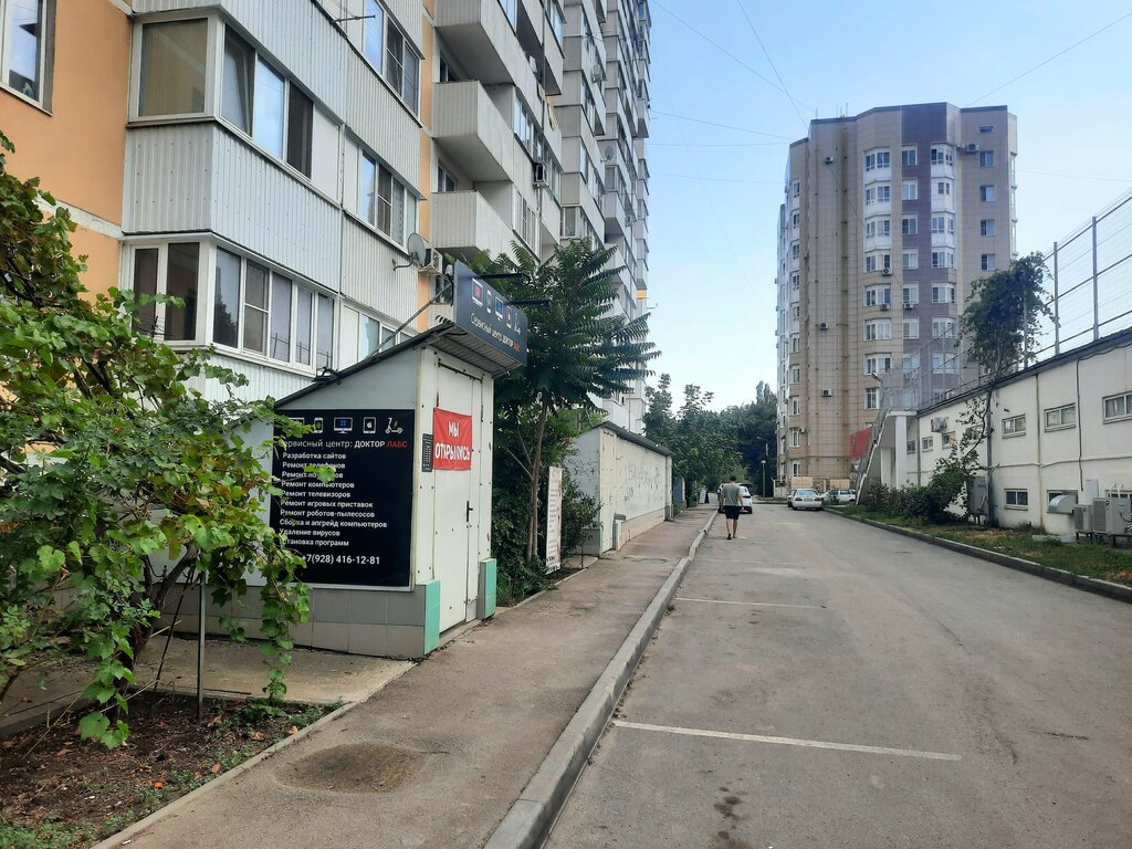 Telefon tamir servisi Doctor Labs, Krasnodar, foto