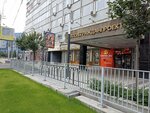 Сити Тур (Vokzal'naya Magistral No:16), seyahat acenteleri  Novosibirsk'ten