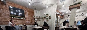 ZHar picca (ulitsa Kirova No:54/1), kafe  Armavir'den