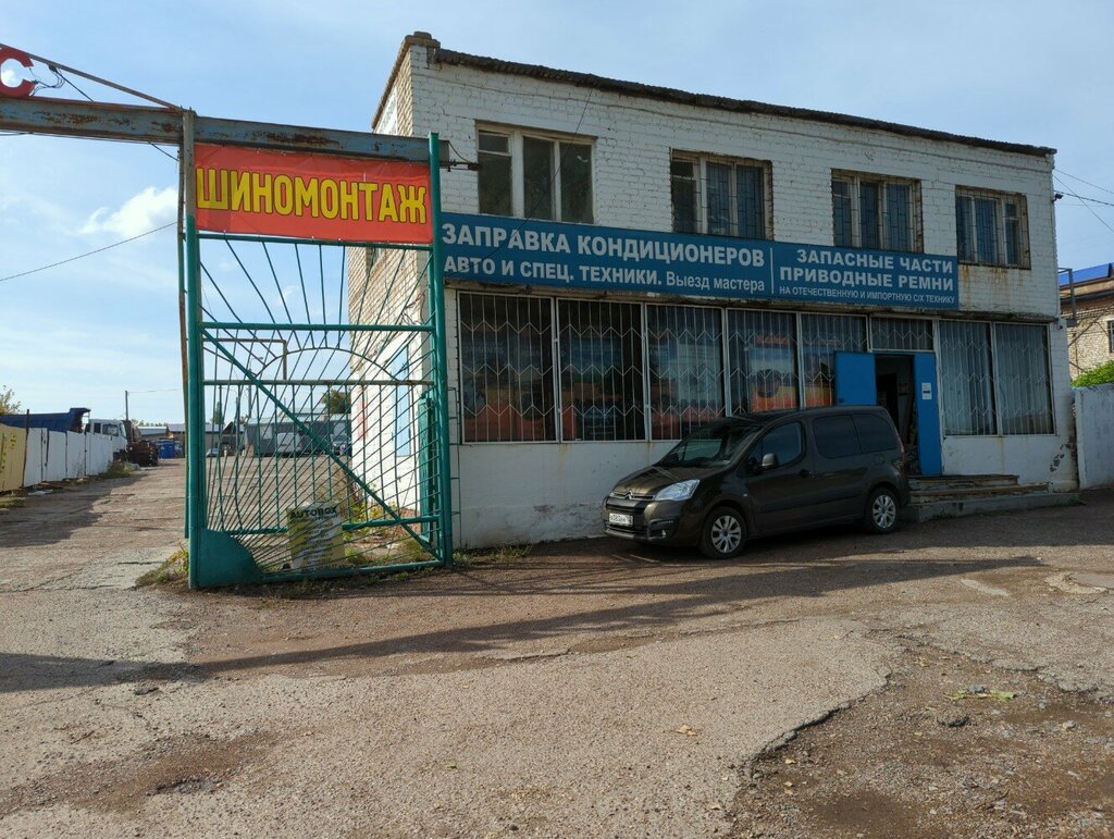 Otomobil kliması firmaları Заправка кондиционеров, Ufa, foto
