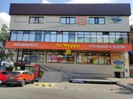 Бастион (Dovatortsev Street No:61А), alışveriş merkezleri  Stavropol'dan