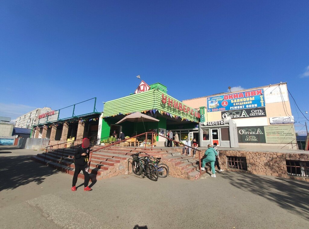Kuruyemiş, atıştırmalık, kuru meyve Орехов, Omsk, foto