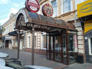 Express cafe Univer58 (Moskovskaya Street No:101, Penza), kafe  Penza'dan