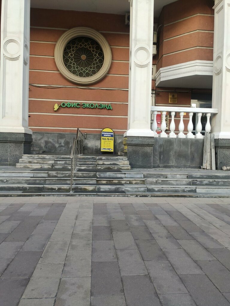 Ödeme terminali Московский кредитный банк, платёжный терминал, Moskova, foto