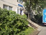 5Post (Bryantseva Street No:20к1), teslimat noktası  Saint‑Petersburg'dan