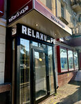 RelaxVape (Vorovskogo Street No:4, Tsentralniy Microdistrict), tütün, sigara mağazaları  Soçi'den