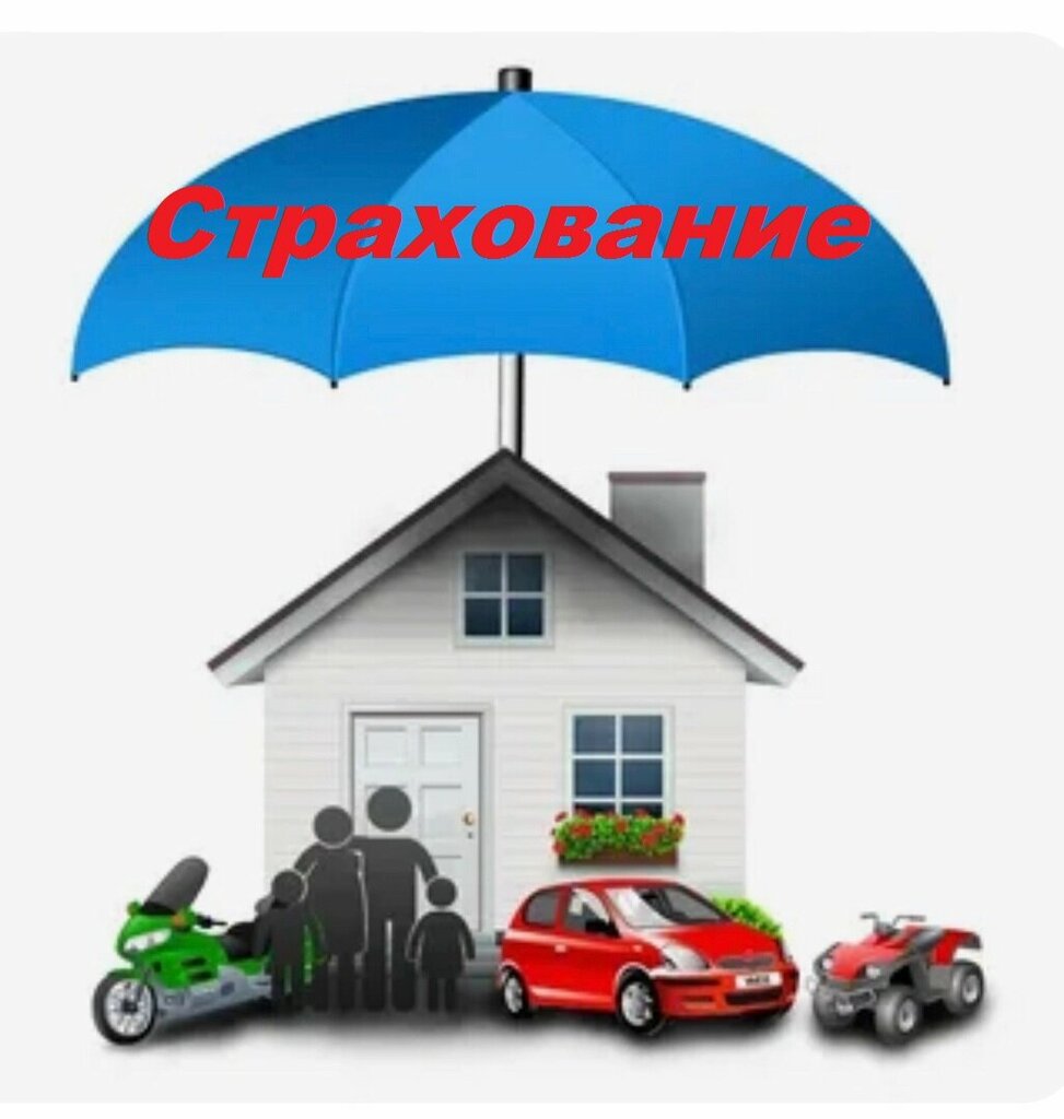 Sigorta şirketleri Страховая компания, Samarskaya oblastı, foto