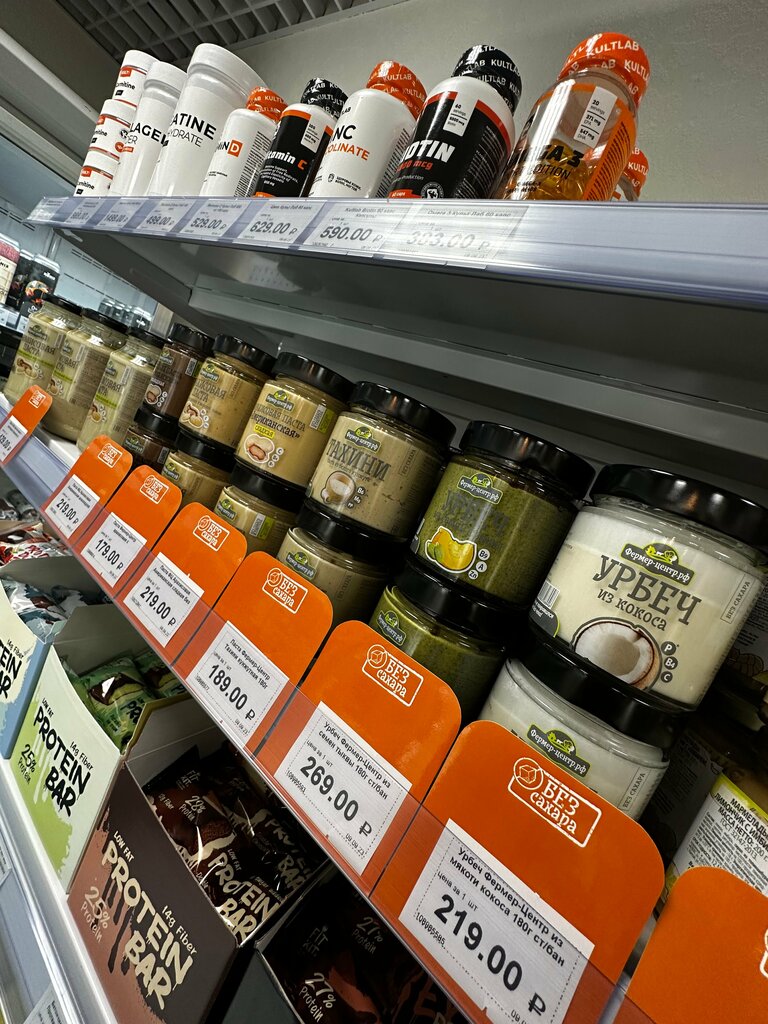 Market Farmer-centr. rf, Nijni Novgorod, foto