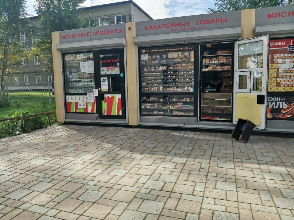 Market Бакалейные товары, Novosibirsk, foto