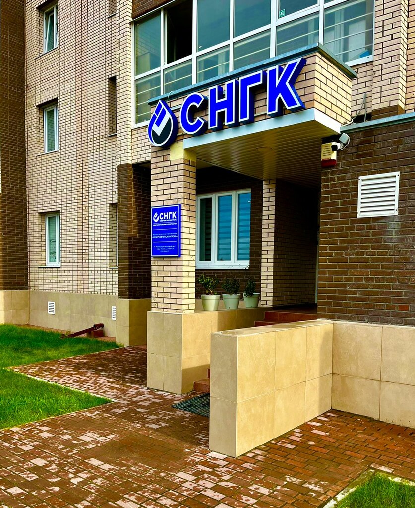 Arama çalışmaları Севернефтегазконтроль, Novy Urengoy, foto