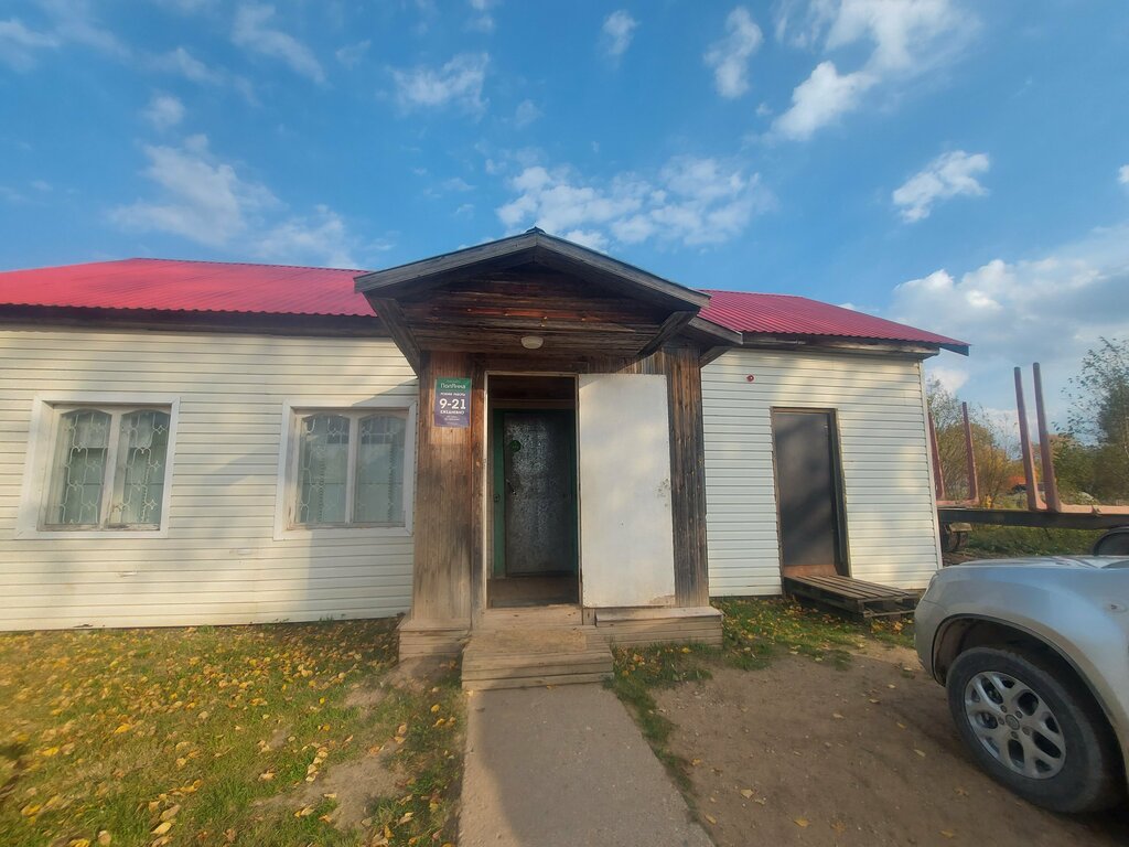 Market Полянка, Arhangelskaya oblastı, foto