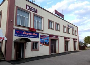 Vizit (Administrativnaya ulitsa No:1В, rabochiy posyolok Yakovlevo, Russian Federation), kafe