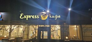 Pozitiw (Novaya ulitsa No:1Б, selo Troitskoye), kafe  Hakasya'dan