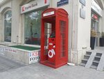 Million (Bulbul Avenue No:18A), ödeme terminali  Bakü'den