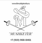 Mushketer (Shirokaya Street No:1к1), fitness ve spor ekipmanı firmaları  Moskova'dan