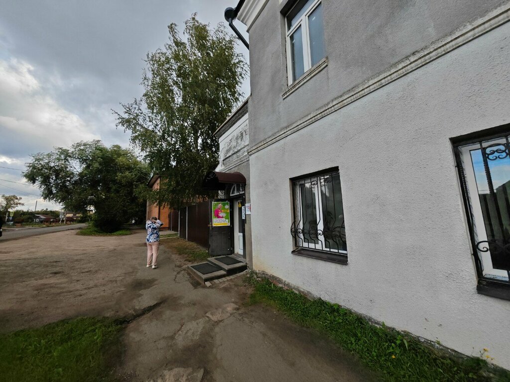 Seyahat acenteleri Anex Tour, Rostov, foto