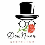 Don Pion (Samarskaya Street No:83), çiçekçiler  Samara'dan