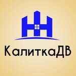 Kalitka Dv (ulitsa Rudneva No:81), metal konstrüksiyon firmaları  Habarovsk'tan