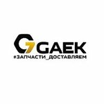 7Gaek (Petukhova Street No:4/3А), otomobil yedek parçaları  Novosibirsk'ten