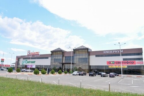 Alışveriş merkezleri Империум, Adıge Cumhuriyeti, foto