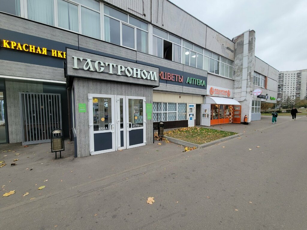 Market Вкусный хлеб, Moskova, foto