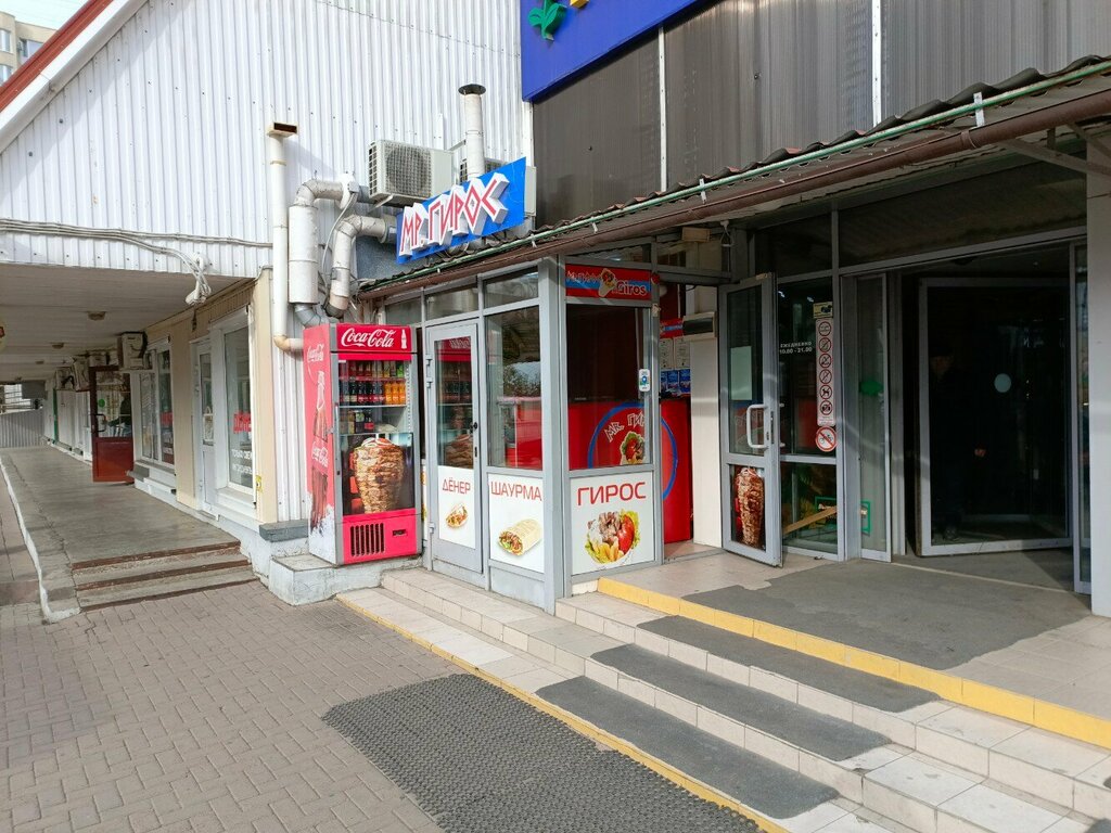 Fast food Мистер Гирос, Kemerovo, foto