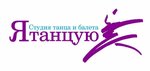 I am dancing (Moscow, 10th Parkovaya Street, 3), dance school  Moskova'dan