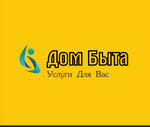 Home service (8 Marta Street No:12к1), ayakkabı tamiri  Liubertsy'den
