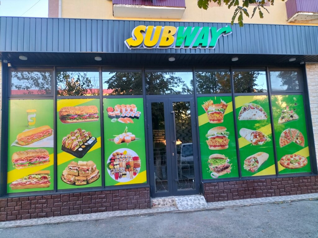 Kafe Subway, Kentav, foto