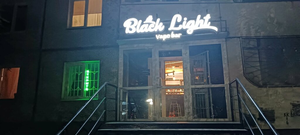 Elektronik sigara satış noktaları BlackLight, Omsk, foto