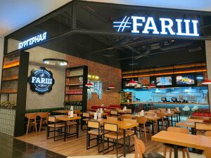 #Farsh (Syǵanaq kóshesi No:60/3), restoran  Astana'dan