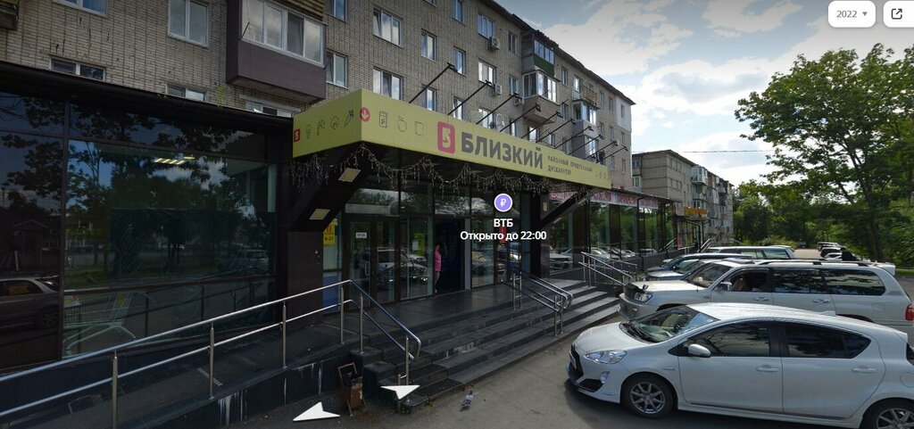 Gazete bayi Владпресса, Artem, foto