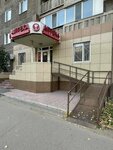 Danagul (Kataev kóshesi No:12), eczaneler  Pavlodar'dan