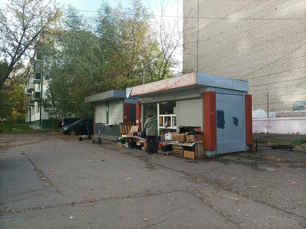Manavlar Овощи Фрукты, Domodedovo, foto