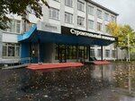 Центр опережающей профессиональной подготовки Новгородской области (Bolshaya Sankt-Peterburgskaya Street No:161, Velikiy Novgorod), uzmanlık eğitimi  Velikiy Novgorod'dan