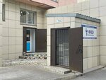 Pvl (Nursultan Nazarbaev dańǵyly No:69), kişisel bakım ürünleri  Pavlodar'dan