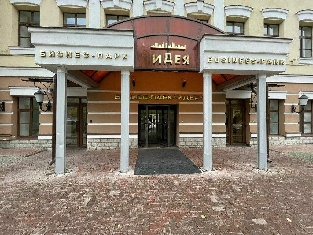 Sağlık turizmi MedVoyage, Kazan, foto