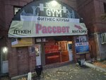 Enter plus (Ǵabıden Mustafın kóshesi No:3), bilgisayar teknik servisleri  Astana'dan