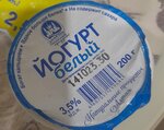 Kholod (Zelyonaya ulitsa No:51), gıda üreticileri  Zarinsk'ten